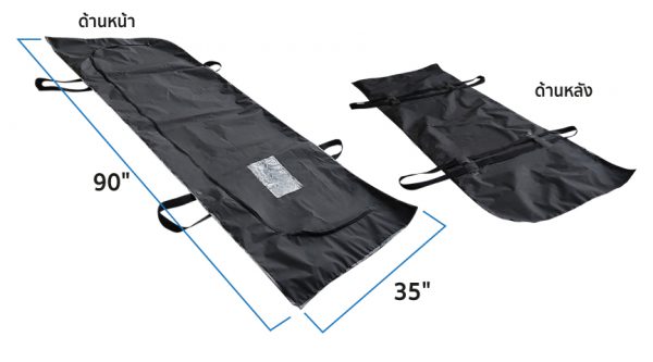 ถุงห่อศพ ถุงซิปห่อศพ ถุงบรรจุศพ พลาสติกห่อศพ เนื้อ PVC - สยามเฮลตี้เวิลด์